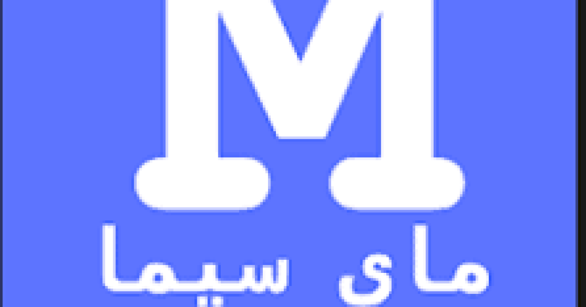 تردد قناة ماي سيما MYCIMA الجديد 2022 | فلسطين اليوم