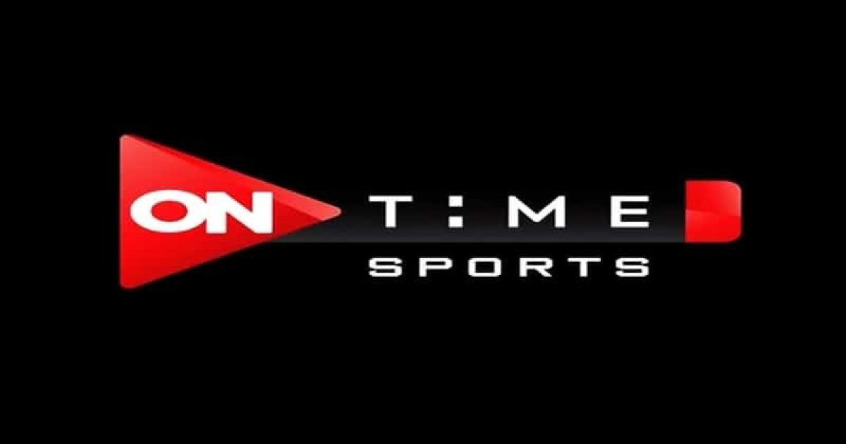 تردد قناة أون تايم سبورت On Time Sport الجديد بث مباشر لمشاهدة مباراة ...