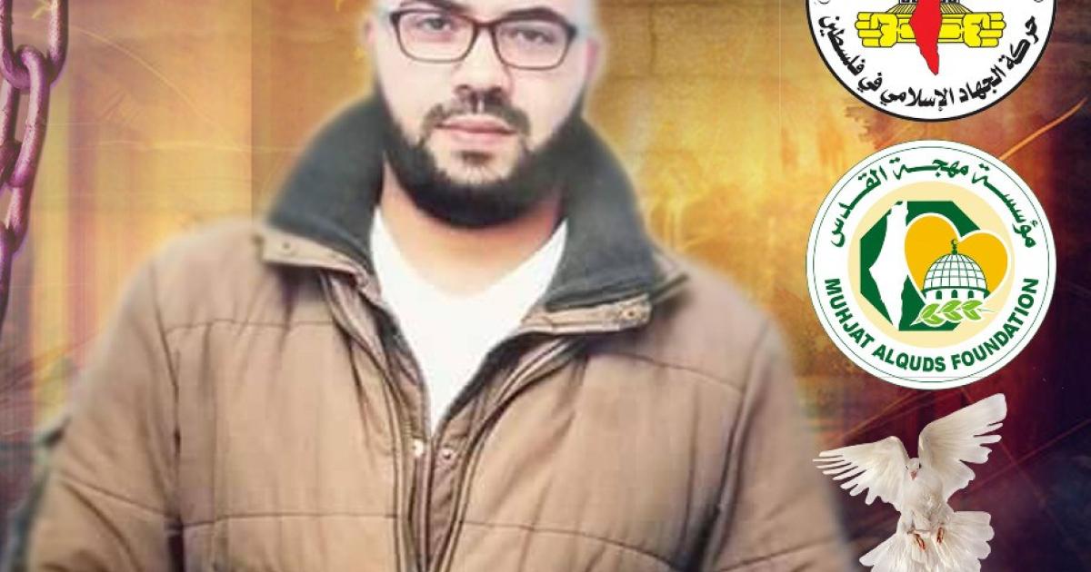 مهجة القدس الأسير محمد كراجة يدخل عامه الـ 17 في سجون الاحتلال