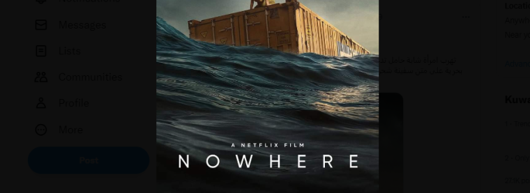 تحميل فيلم 2023 Nowhere مترجم وكامل ايجي بست egybest و Netflix | فلسطين اليوم